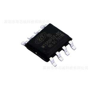 原装现货WT588F02B-8S WT588F08A WT588E02B音频接口芯片 SOP-8-阿里巴巴