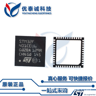 8位MCU芯片STM8L151C6U6 STM8L151 UFQFN-48-阿里巴巴