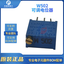 【电位器w502】_电位器w502品牌/图片/价格_电位器w502批发_阿里巴巴