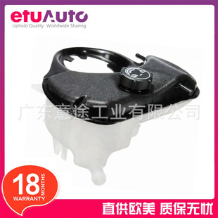 适用捷豹X-TYPE 副水壶 C2S18320 1X438K218AG C2S46861-阿里巴巴