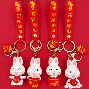 正版兔年钥匙扣批发卡通可爱钥匙链小礼品新年唐装兔子钥匙扣挂件-阿里巴巴