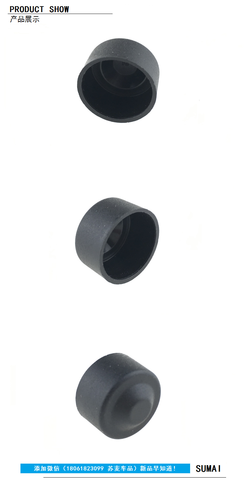 适用于06-13款宝马X5/E70前雨刮雨刷器摇臂盖子帽子专车专用热销-阿里巴巴