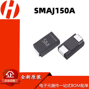 贴片TVS管SMAJ150A 丝印SM DO-214AC 150V单向 SMA瞬态抑制二极管-阿里巴巴