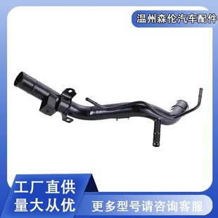 16577-30020发动机冷却水管适用于丰田汽车配件工厂供应铁水管-阿里巴巴