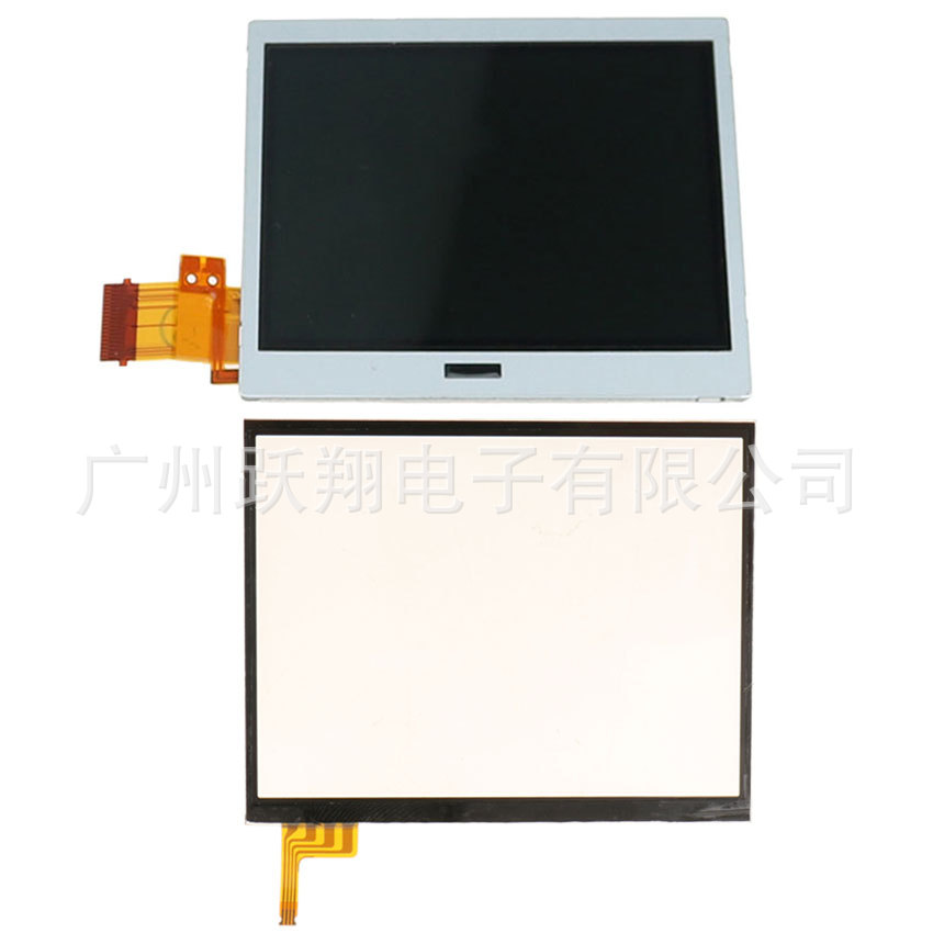 NDSL液晶显示屏 NDS LITE上屏 ndslite 下屏 触摸屏幕游戏掌机屏-阿里巴巴