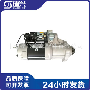 康明斯QSM11发动机配件 3103916 4913528 4078516 4070569 起动机-阿里巴巴