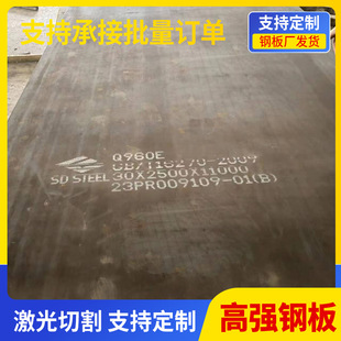 Q690钢板 Q690D钢板 Q690D高强板 可切割中厚板 Q690D钢板-阿里巴巴