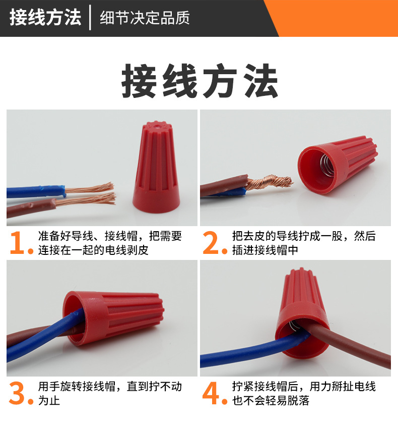 螺旋压线帽弹簧接线帽电线连接器接头旋转接线端子p1p2p3p4p6 阿里巴巴