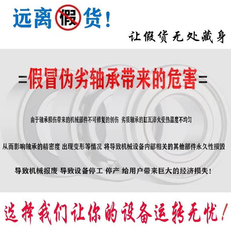 进口SKF轴承7307 7308 7309 7310 7311 7312 7313 BECBM BECBP AC-阿里巴巴