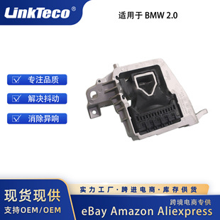 Engine Mount 适用于BMW Mini X1 X2 F39 F40 F45 F46 F49 F5-阿里巴巴