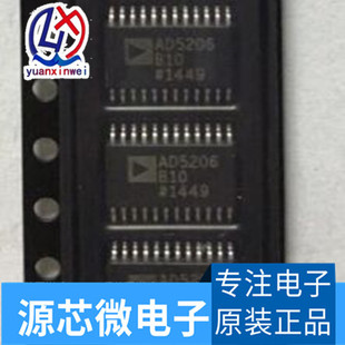 AD5206BRUZ10 AD5206B10 AD5206 TSSOP24 全新 数字电位计芯片-阿里巴巴