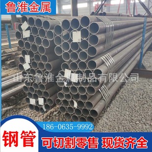 销售Q345E无缝钢管 化肥用管切割 空心圆管GB6479无缝钢管-阿里巴巴