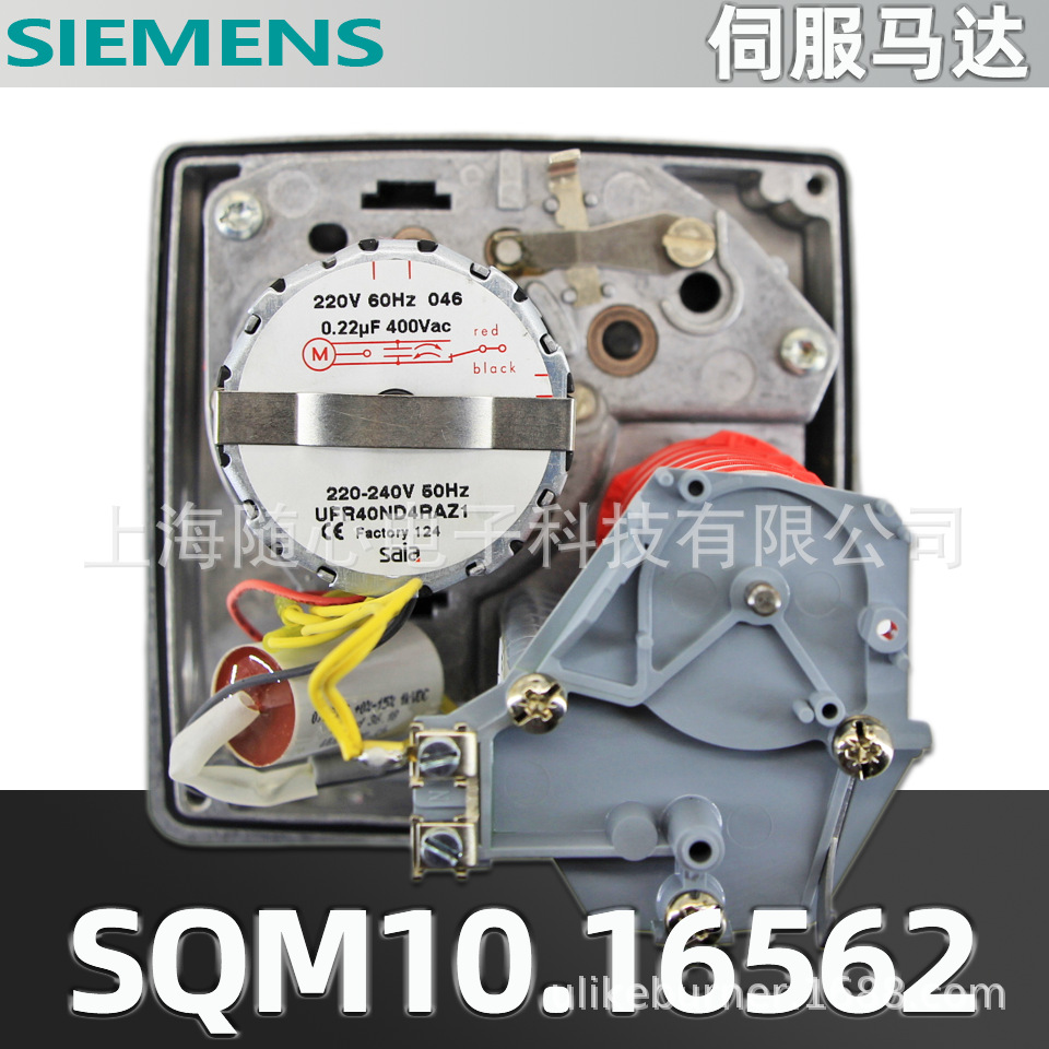 SIEMENS 伺服马达 SQM10.16562 Serie03 220-240V 50Hz燃烧器专用-阿里巴巴