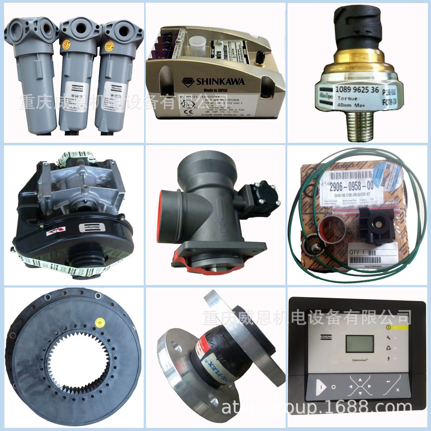 空压机温度传感器1089057407 1089057470-阿里巴巴