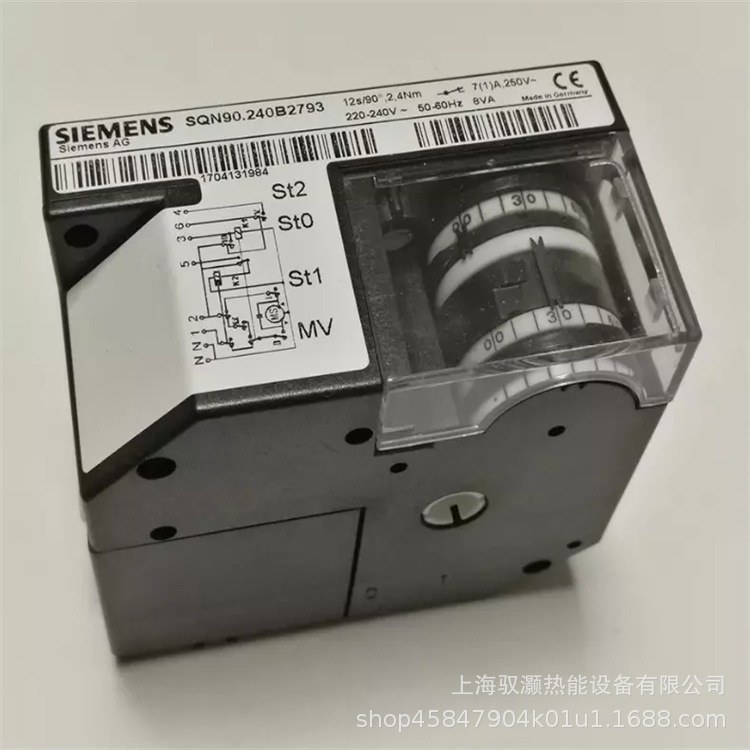 SQN90.570A2793意大利利雅路燃烧器风门执行器 现货秒发 质保一年-阿里巴巴