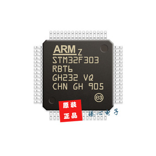 STM32F303RBT6原装STM32F303RET6 STM32F334RCT6单片机LQFP 64芯-阿里巴巴