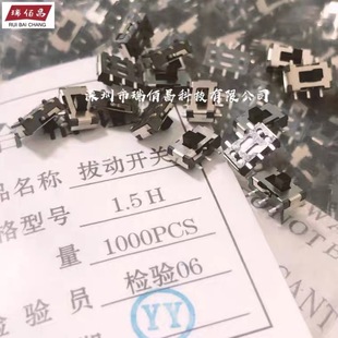 SK-08/MSS22C02/MST22C01A拨动开关 立式贴片 小6脚贴片 6脚2档-阿里巴巴