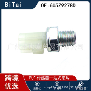 适用于福特路虎揽胜 6U5Z9278D 4737666 LR000619机油压力传感器-阿里巴巴