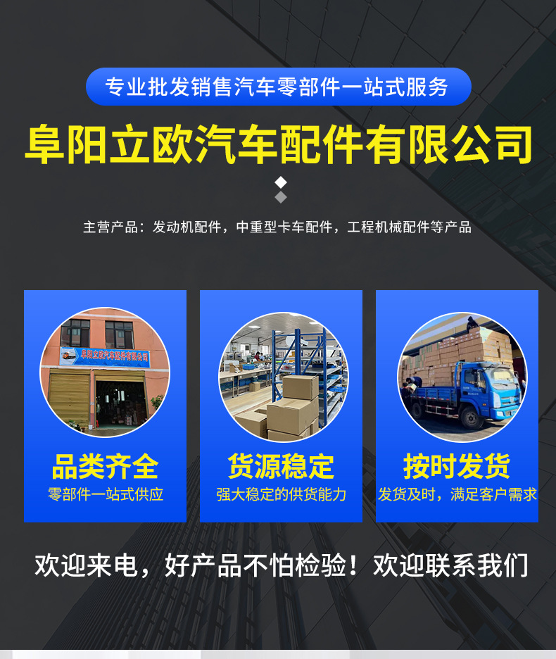 品质货源沃尔沃废气阀20930510 D6E发动机废气阀挖掘机机械配件-阿里巴巴