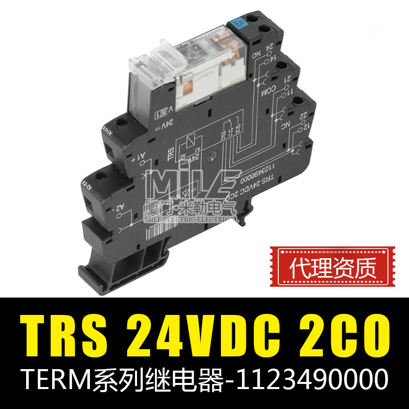 现货魏德米勒 TRS 24VDC 2CO 1123490000 端子式继电器2路触点-阿里巴巴