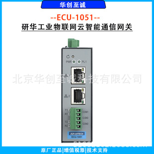 研华ECU-1051基于RISC架构的站立式工业通讯网关(ECU-1000系列)-阿里巴巴