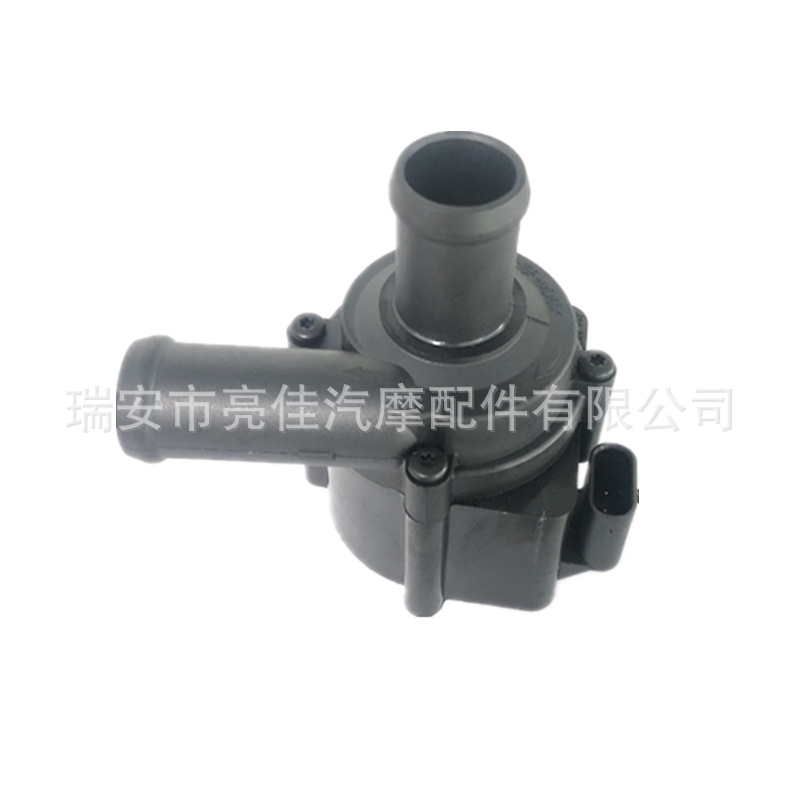 适用于大众奥迪电子水泵5Q0965561C 7P0965561B 8K0965561A-阿里巴巴