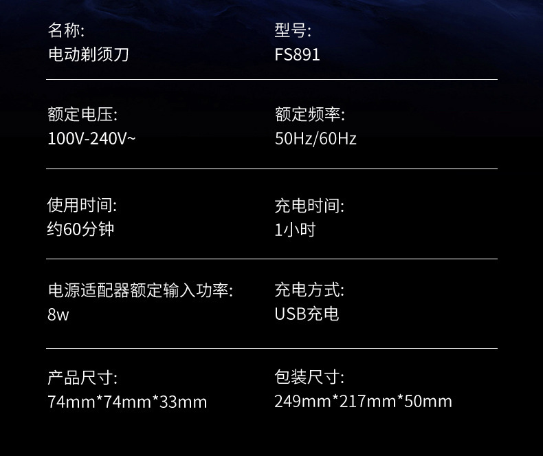 飞科剃须刀小飞碟男士电动剃须刀小巧便携迷你mini刮胡须刀 FS891-阿里巴巴