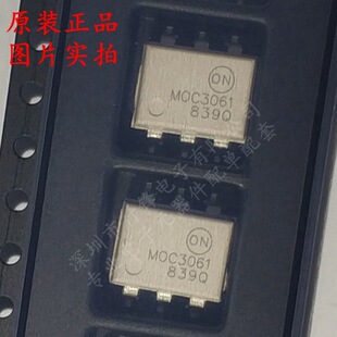 全新原装 MOC3061 MOC3061M 封装SOP-6 光耦 三端双向可控硅芯片-阿里巴巴