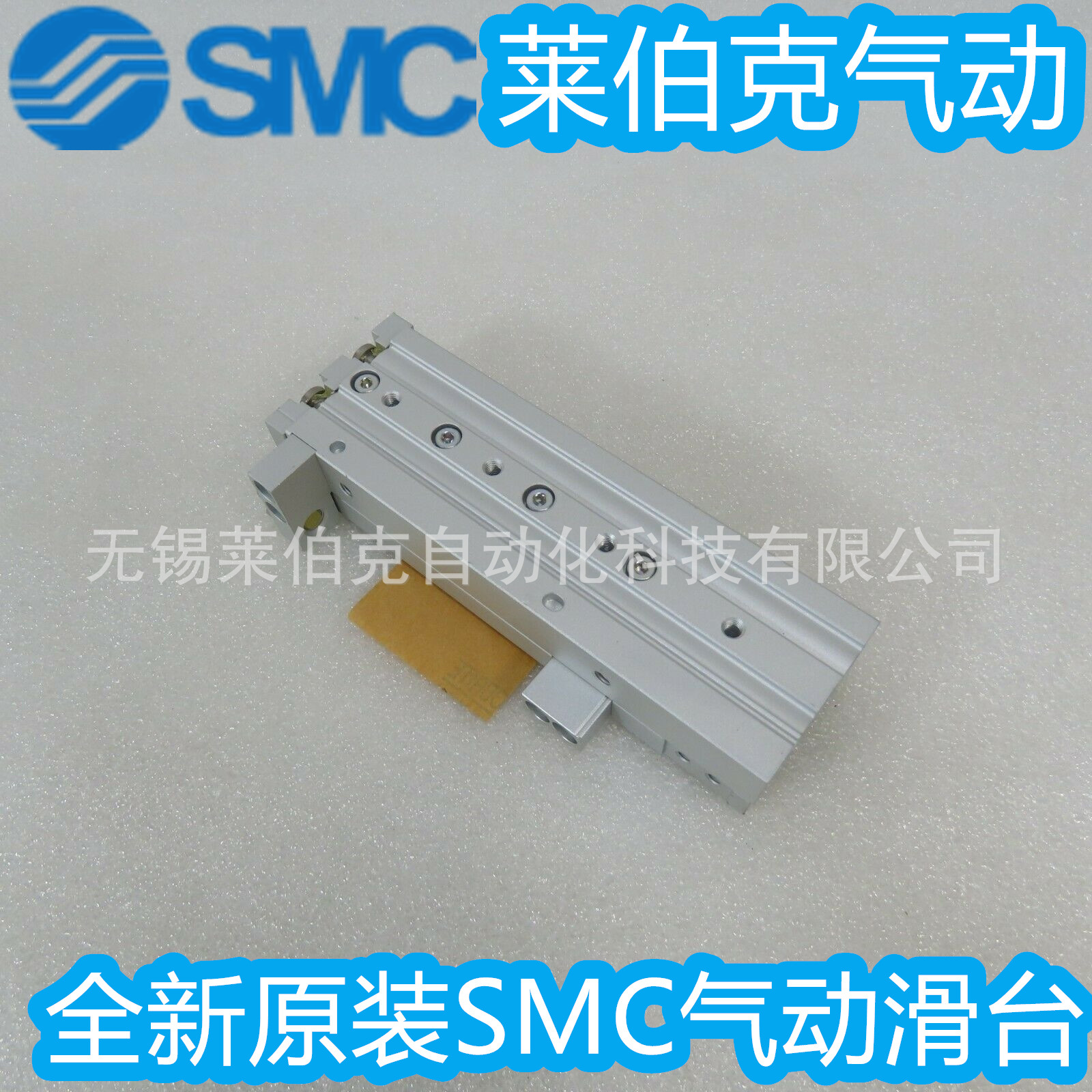 SMC气动滑台MXS16-30/MXS16-30A/MXS16-30AS/MXS16-30AT/B/BS/BT/-阿里巴巴