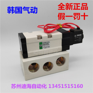 PS340S韩国PMC电磁阀AC220V,DC24V,AC110V电压现货口径PT3/4-阿里巴巴