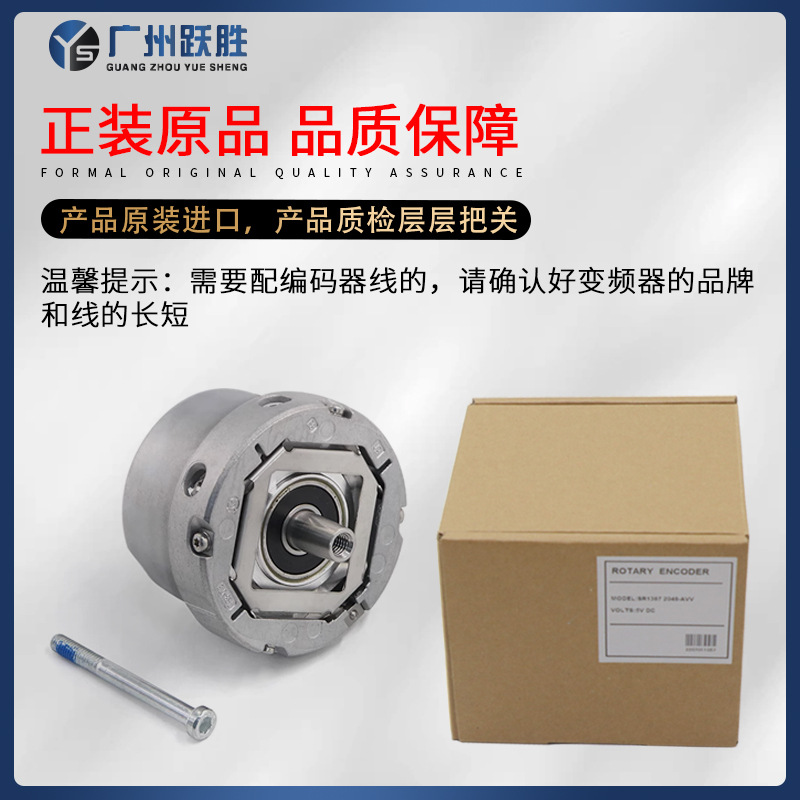 海德汉1387旋转编码器ERN-1387-2048-62S14-70电梯同步主机-阿里巴巴