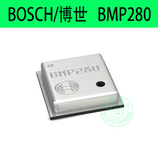 全新原装 BOSCH BMP280新型压力传感器 封装LGA 大量现货可直接拍-阿里巴巴