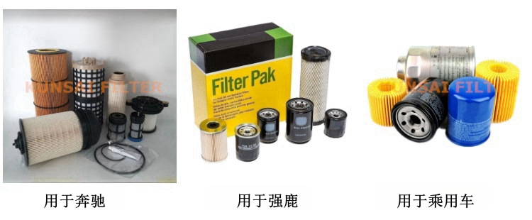 现货供应空气滤清器WG9725190102 WG9725190103 PU2841-阿里巴巴