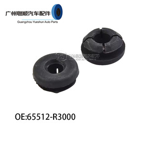 适用08-12天籁款前机盖撑杆引擎盖发动机盖卡扣胶套65512-R3000-阿里巴巴