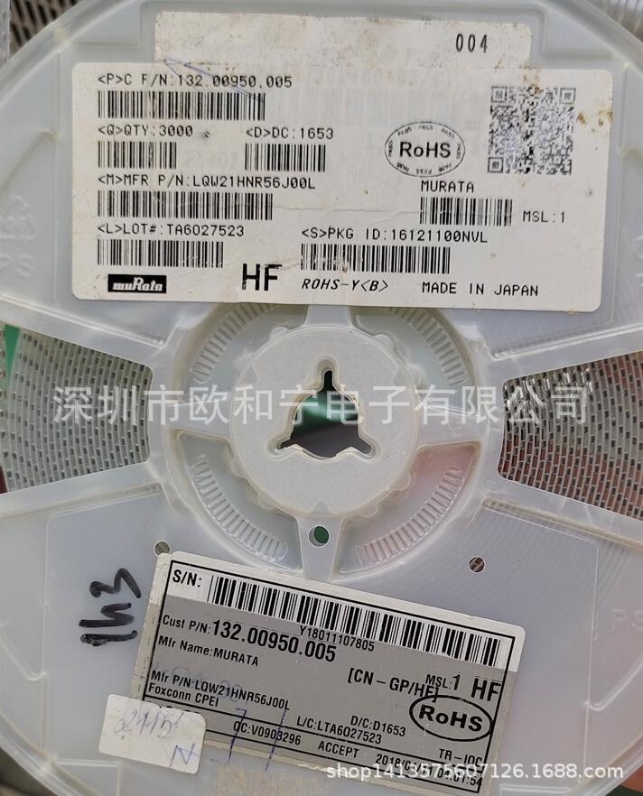 LQW21HNR56J00L 1239AS-H-2R2M=P2 F6HG2G441EG65-J MSS1210-104K-阿里巴巴