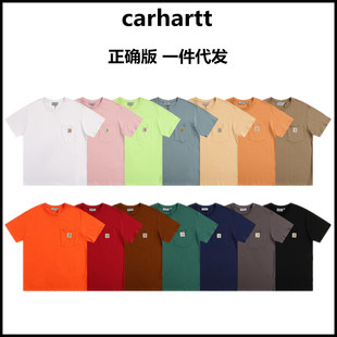 正确版carhatt日系卡哈特经典爆款口袋小标logo男女圆领短袖t恤 阿里巴巴 2287