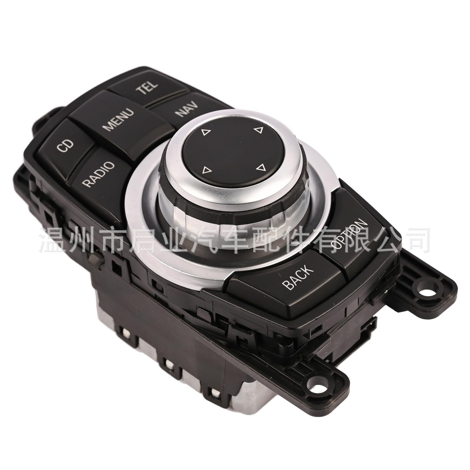 9206446 65829206444 9206444 多媒体开关 适用宝马 65829206446-阿里巴巴