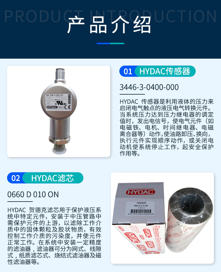 德国HYDAC贺德克压力传感器HDA4840-A-400-424(10M)现货-阿里巴巴