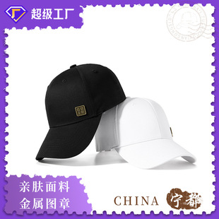 男士金属标棒球帽新中式鸭舌帽硬顶可调节遮阳帽户外休闲防晒帽子-阿里巴巴