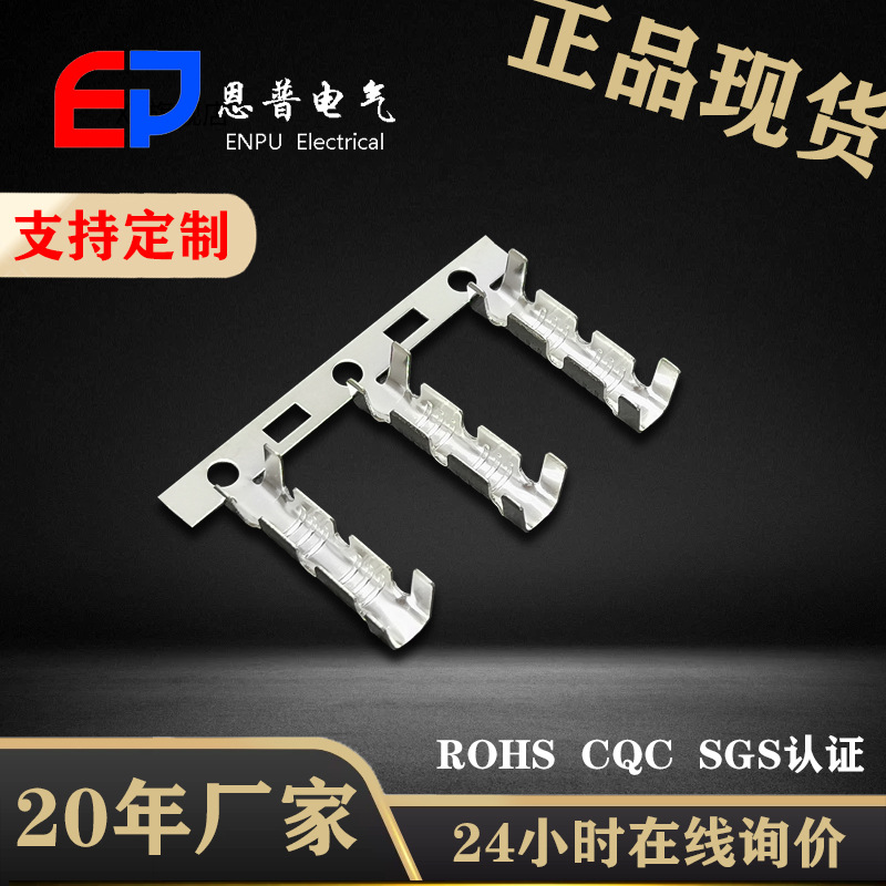 浙江恩普电气有限公司_阿里巴巴旺铺