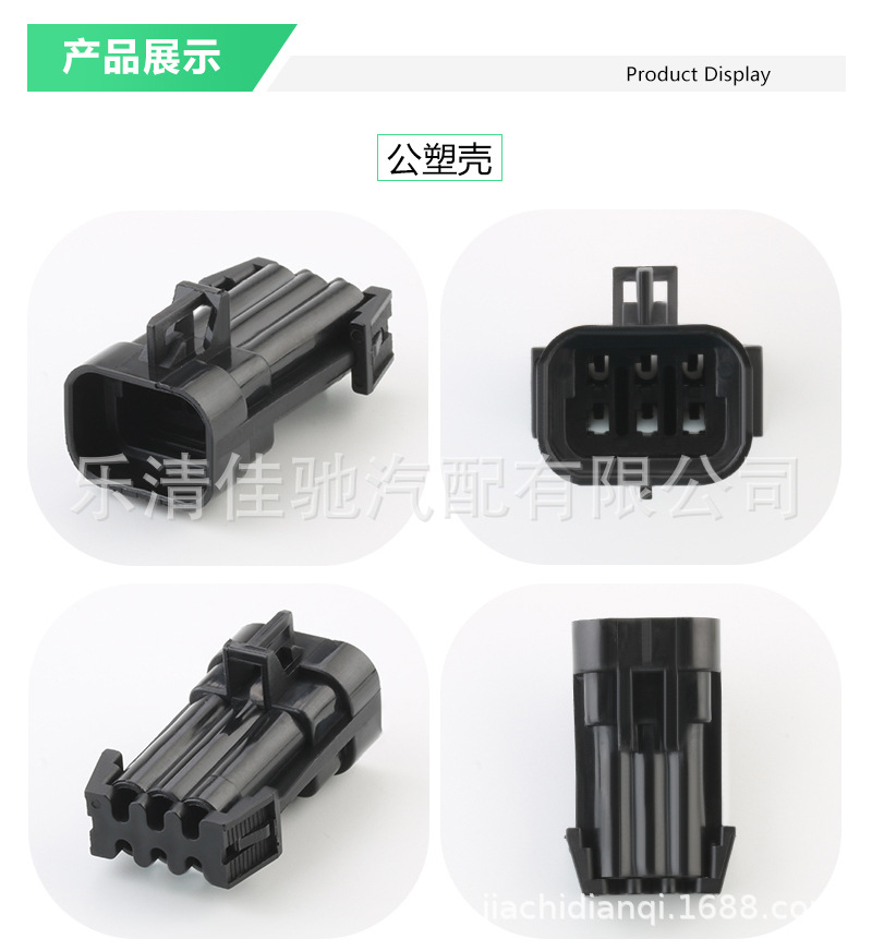 DJ7064B-1.5-11/21国产12124107适用汽车节气门传感器插头-阿里巴巴