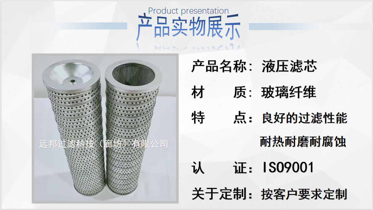 供应 颇克TXW8C-10B 937777Q 938781Q工程机械设备液压油滤芯-阿里巴巴