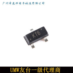 UMW BAV23C SOT-23 友台半导体-阿里巴巴
