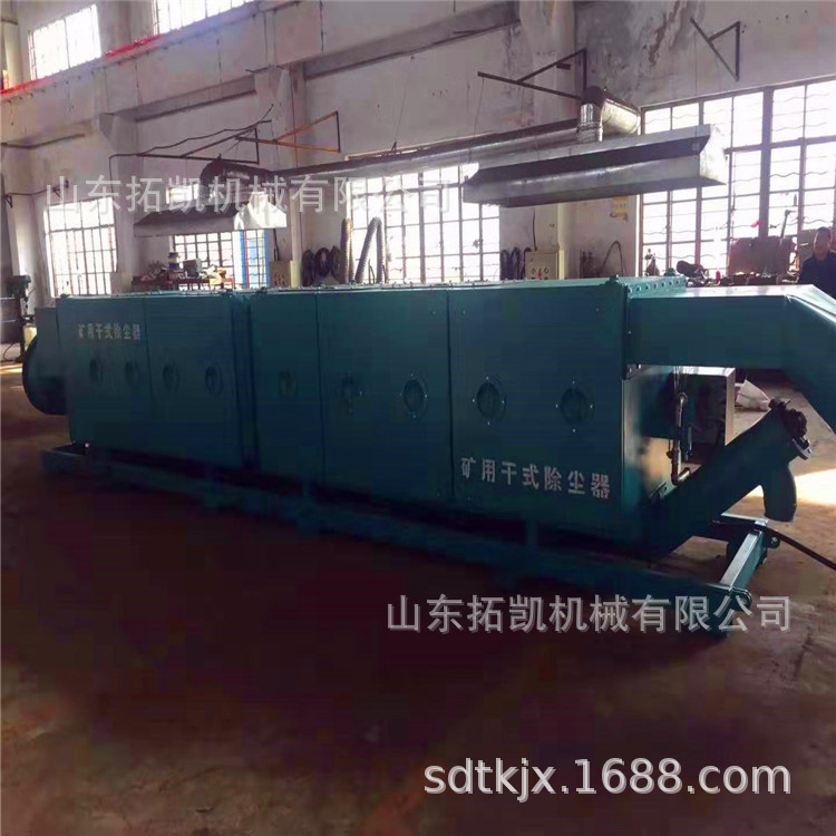 KCG-450D干式除尘器 煤矿用巷道粉尘除尘设备-阿里巴巴