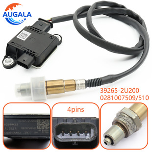 颗粒物传感器 PM 392652U200 适用于现代 途胜 39265-2U200-阿里巴巴