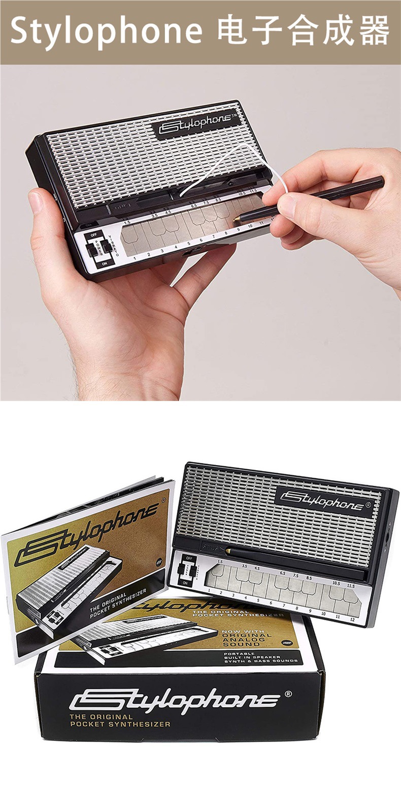 厂家直销英国Stylophone复古电子乐器mini便携口袋键盘合成器电音-阿里巴巴