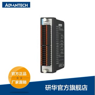iDAQ-731 16 通道隔离式 DI、16 通道隔离式 DO iDAQ 模块-阿里巴巴
