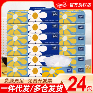 Tempo得宝迷你抽纸巾80抽4层24包无香面巾纸mini印花便携式抽纸-阿里巴巴