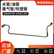 汽车水箱油管-汽车水箱油管批发、促销价格、产地货源 - 阿里巴巴