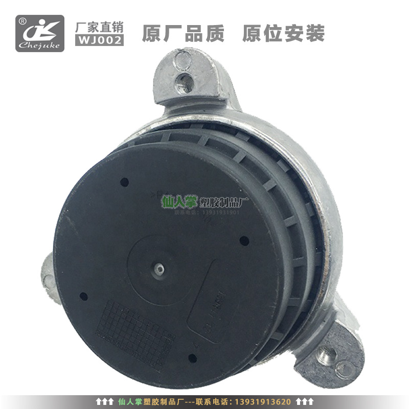 22116777365适用宝马F01F07F10F12发动机支架机脚胶22116793679-阿里巴巴